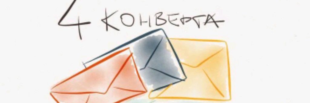 Бюджет провинциалки