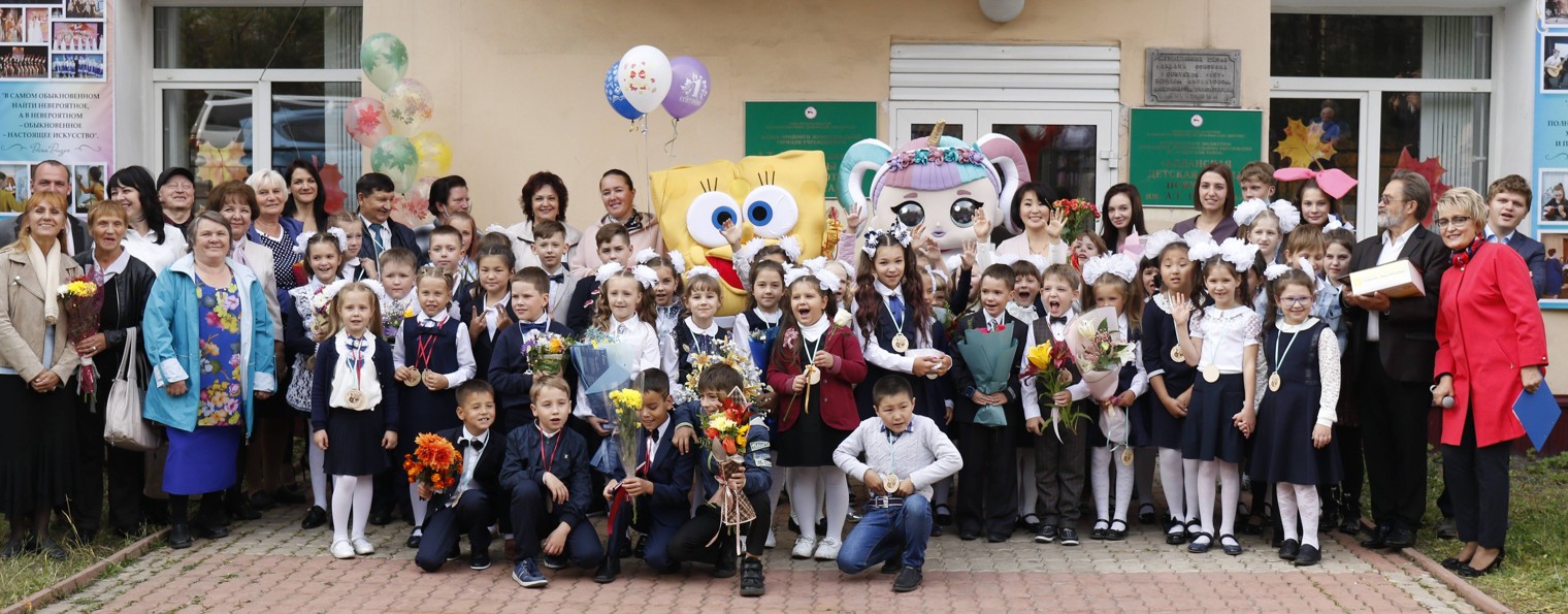 АДШИ имени А.Т.Никитина