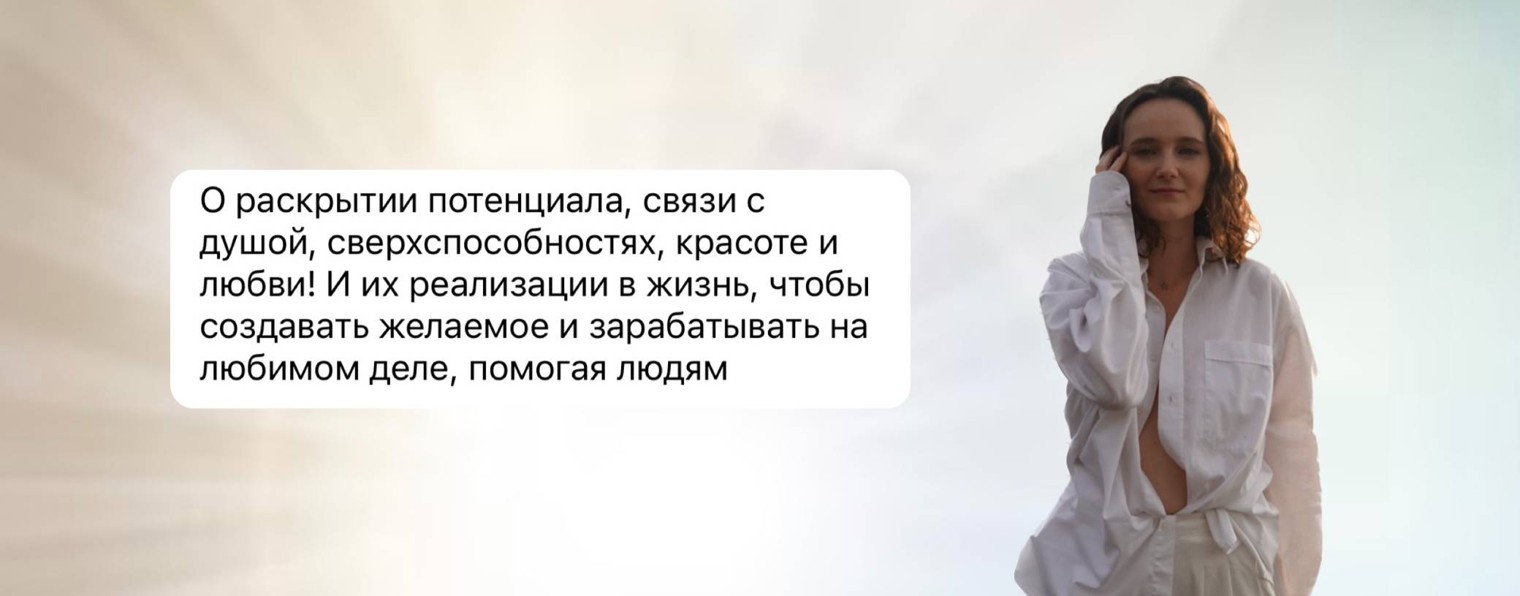 Алина Кудаева