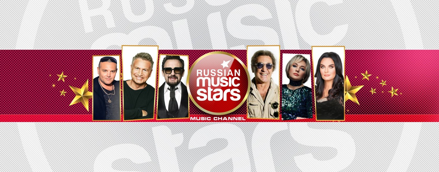 RussianMusicStars