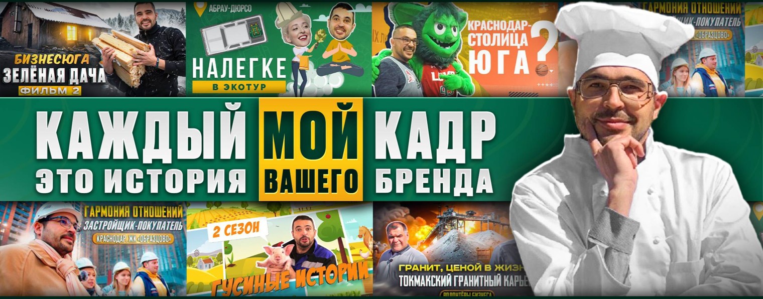 Творческое бюро Александра Гусейнова