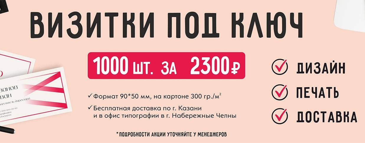 Типография «Куранты»
