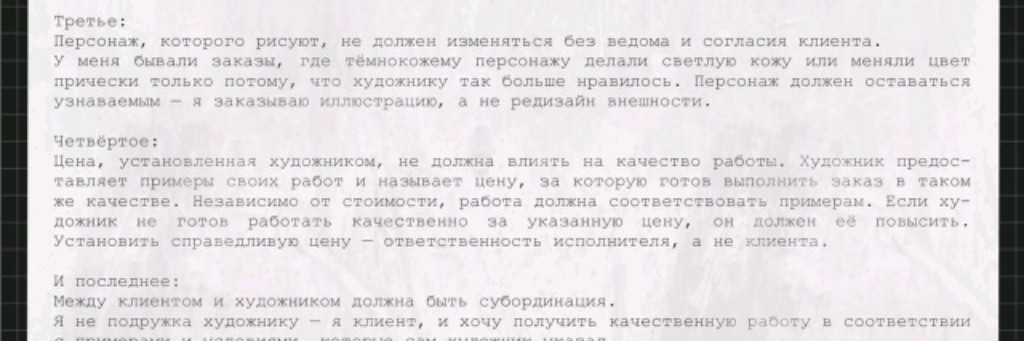 Блокнот #ТруСыр'а†