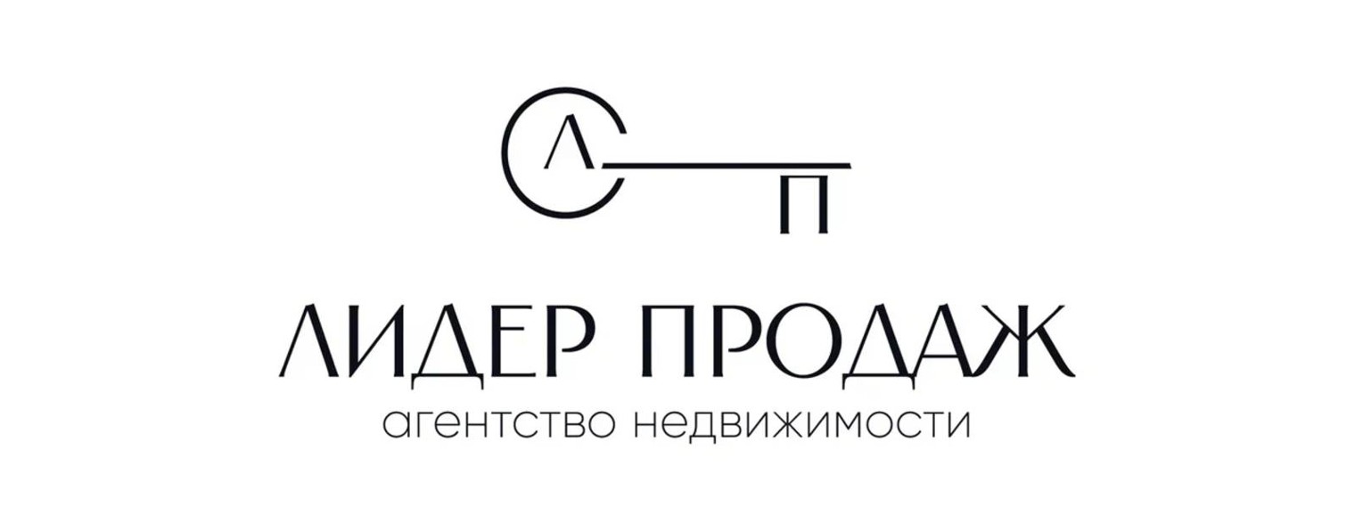 Лидер Продаж| Недвижимость Сочи Москва