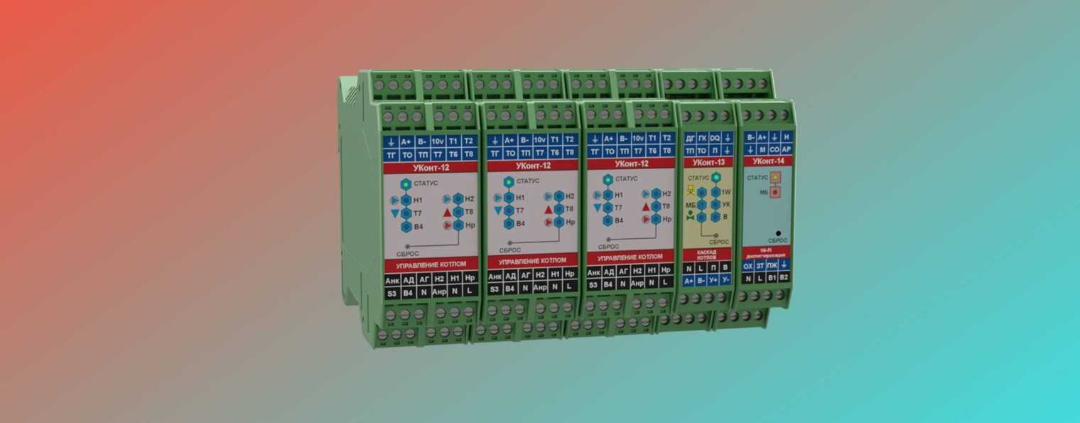 Универсальные контроллеры производство автоматики