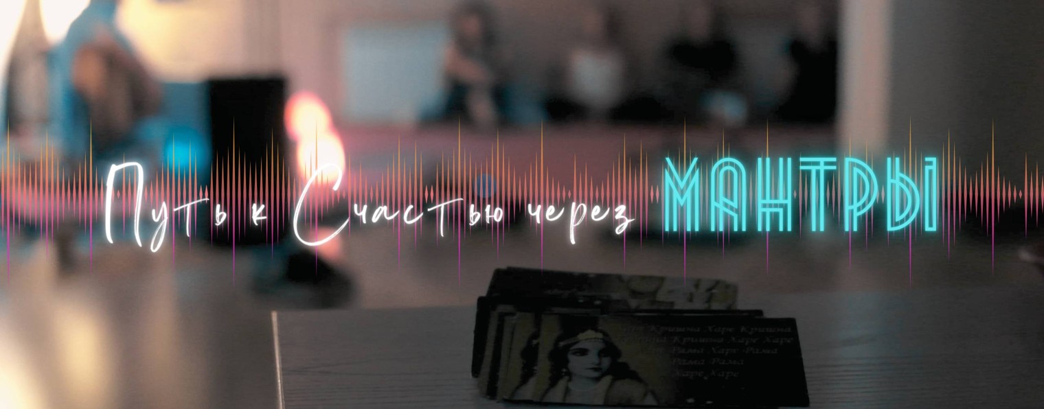 Мы Воспеваем