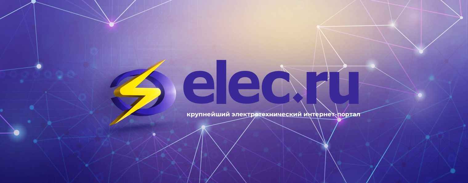 Elec.ru