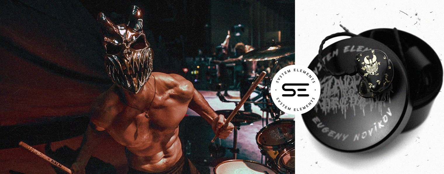 System Elements ушной мониторинг