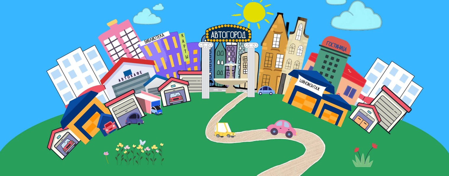 СЕДАН СЕНЯ. СКАЗКИ МУЛЬТИКИ ПРО МАШИНКИ.