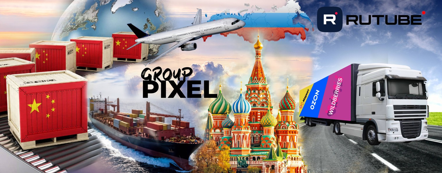 Pixel Group