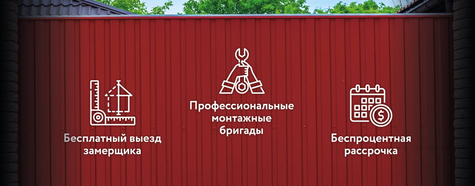 Народные заборы | Установка заборов в Хабаровске