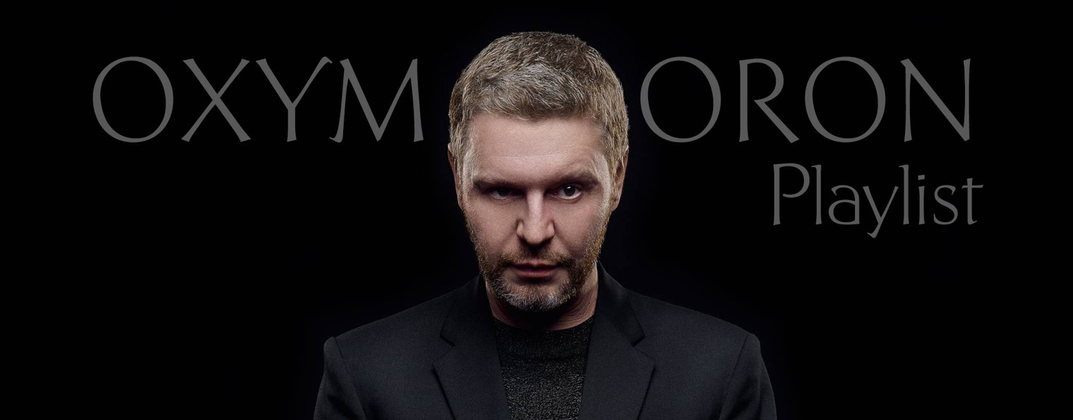 Александр Шторм