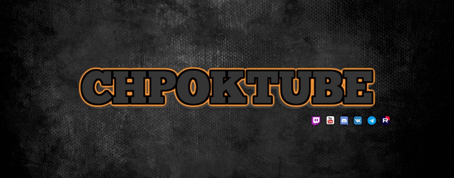 ChpokTube