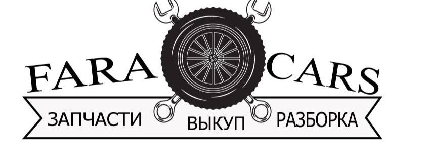 FaraCars.ru