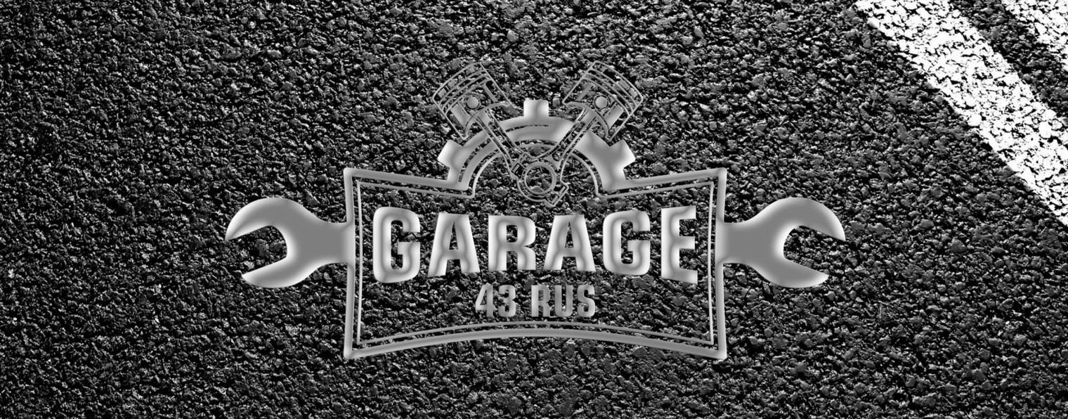Garage43rus