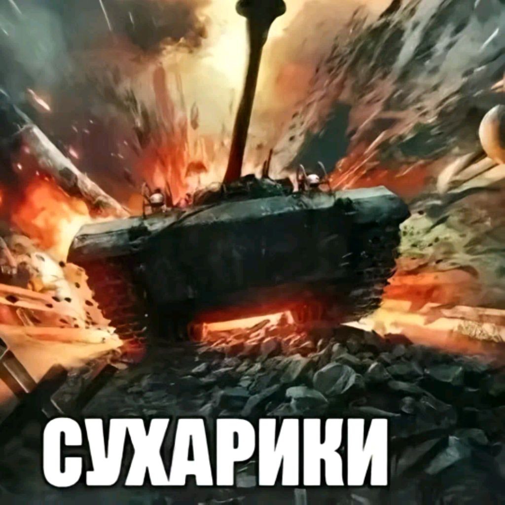 Леха Смотрит