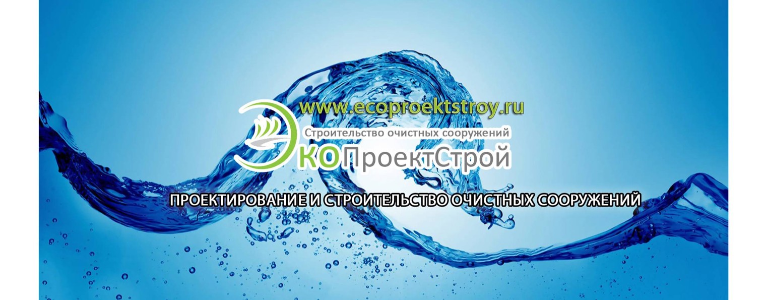 ЭкоПроектСтрой