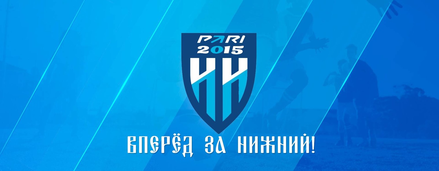 Академия «Нижний Новгород» 2015