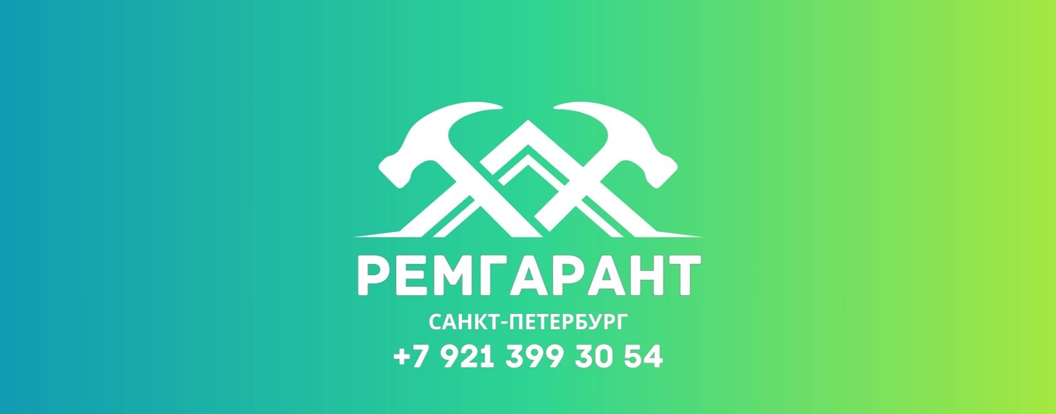 Про Гараж СПб