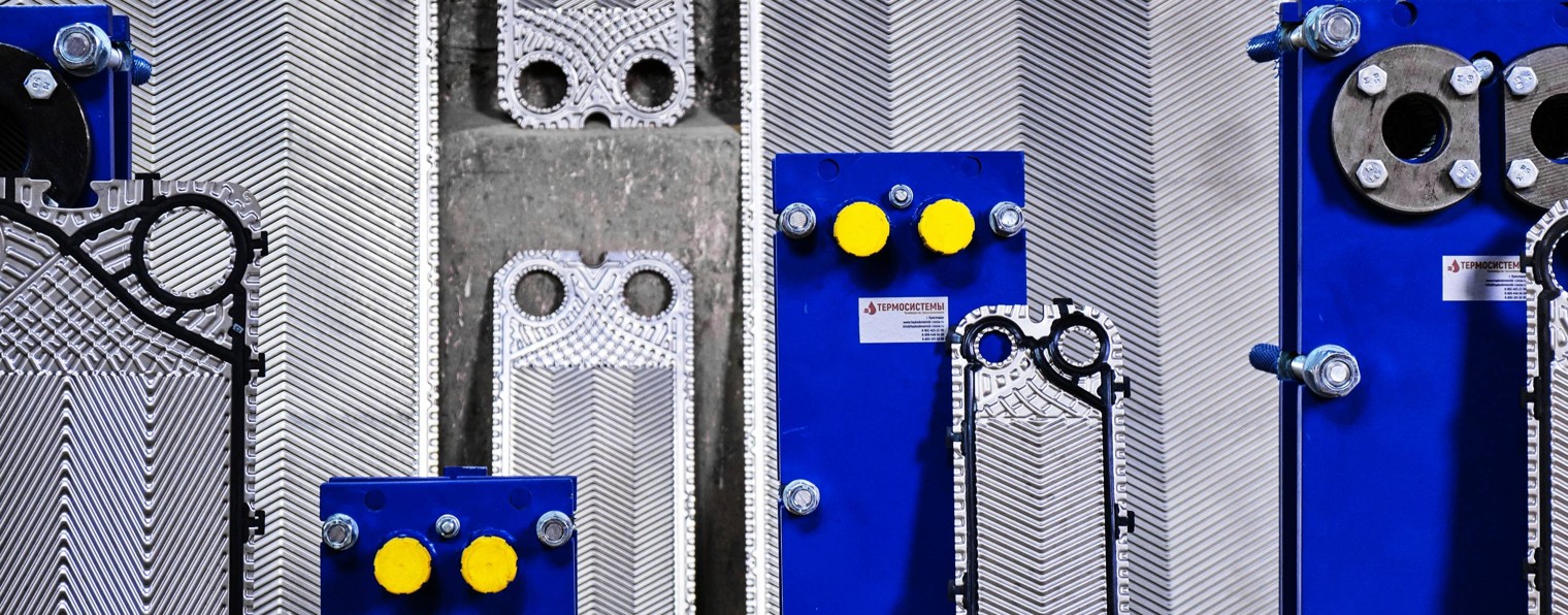 Термосистемы - свое производство!
