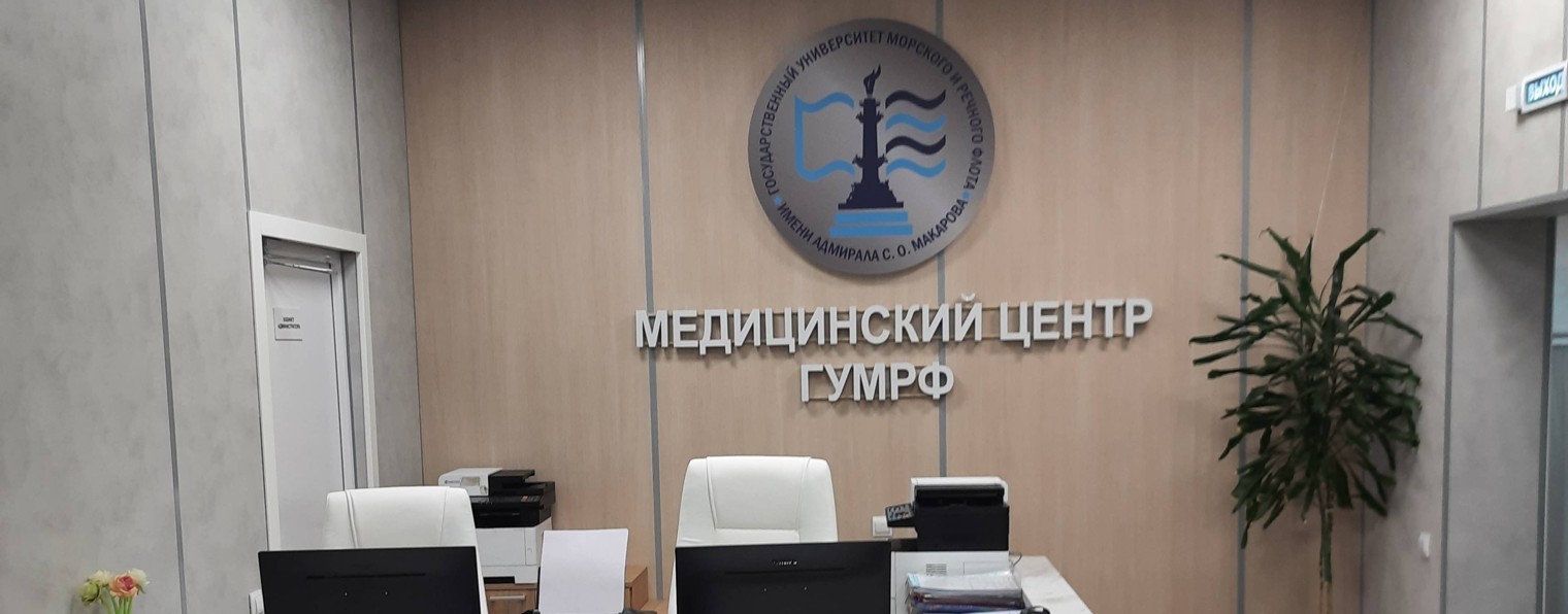 Дерматолог-онколог Назаров Р.Н.