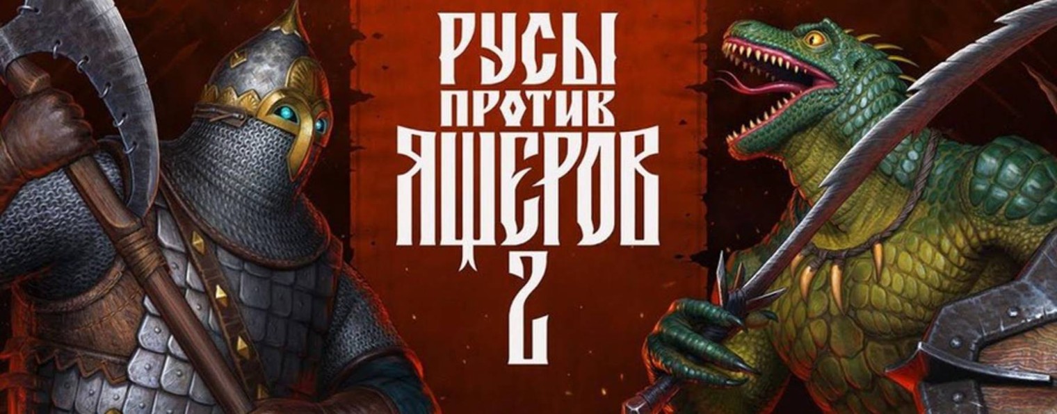 Добр бобр и 6V