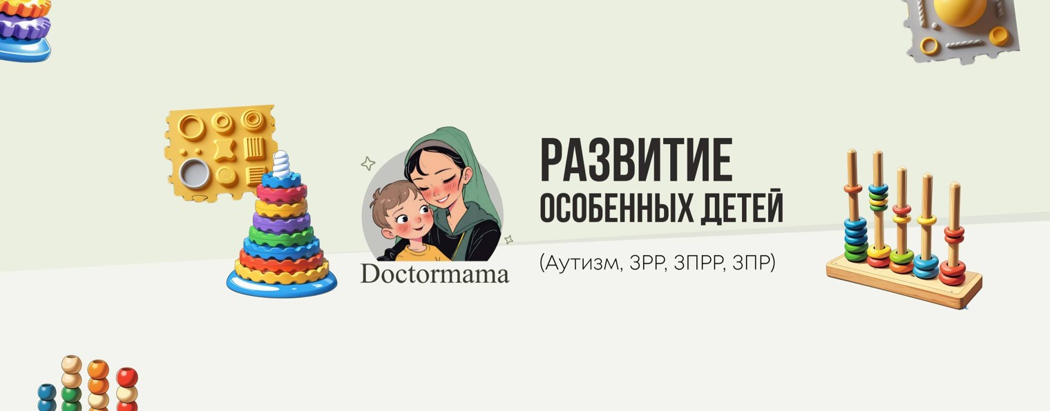 Doctormama