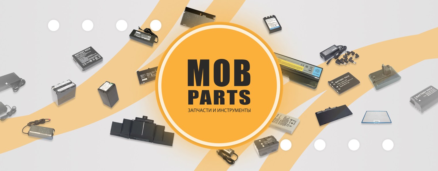 Мобпартс | запчасти и инструменты