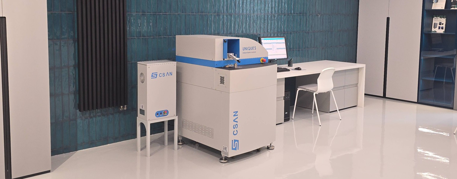 Экситон Аналитик