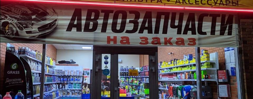 коротко и ясно