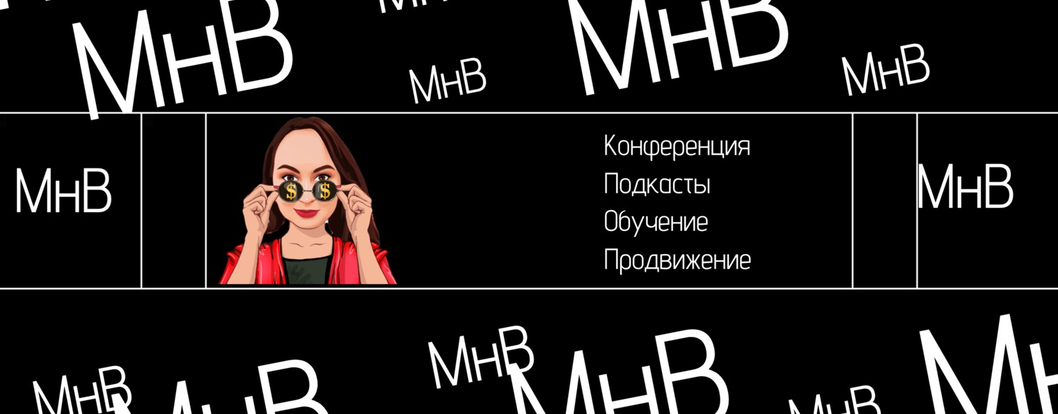 Маркетинг на Волге