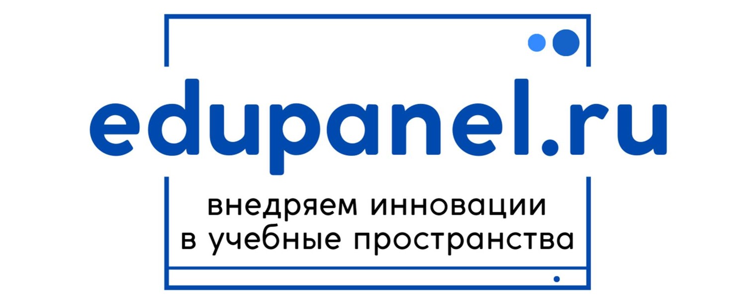 EduPanel интерактивное оборудование