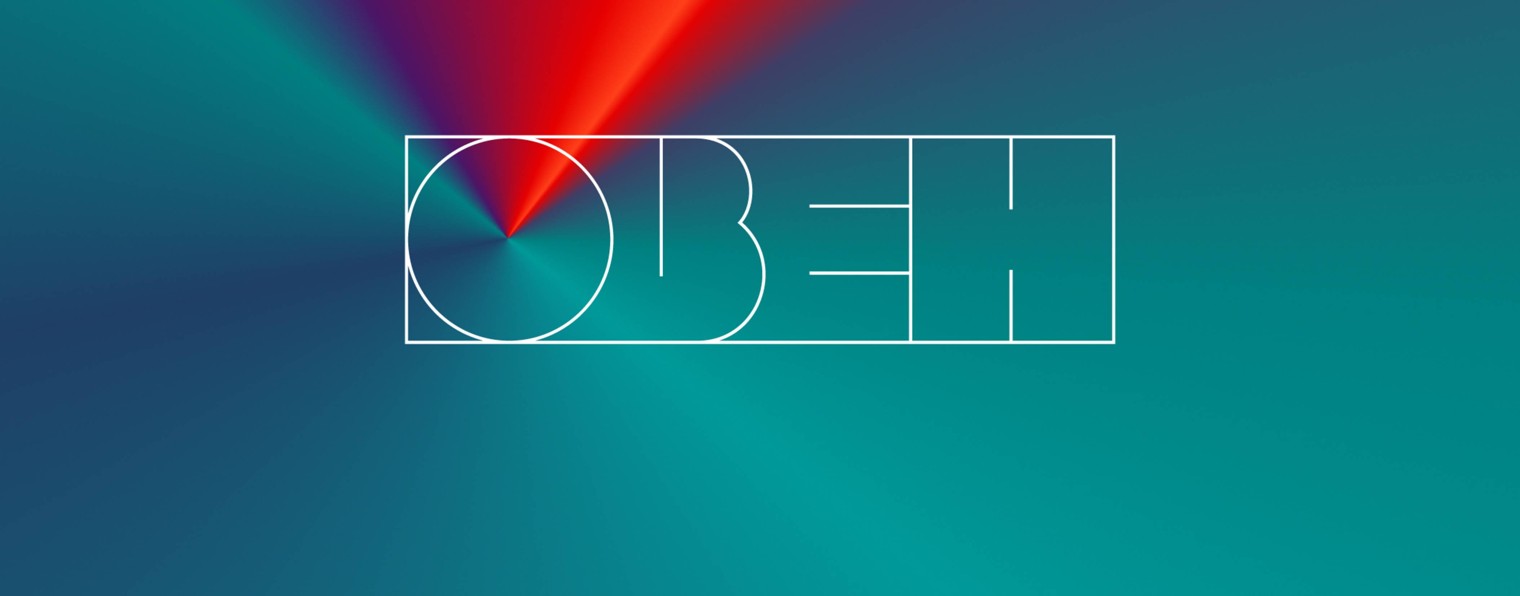 ОВЕН. Производственное Объединение