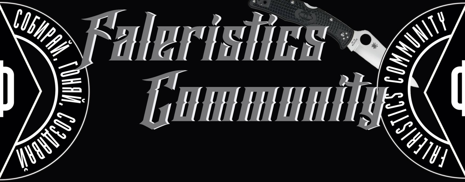 Faleristics Community