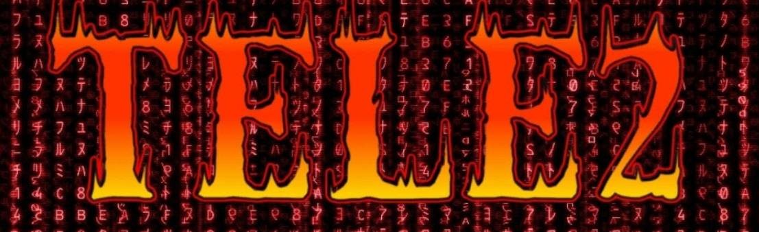 Т2 (ТЕЛЕ2), экономь и зарабатывай!