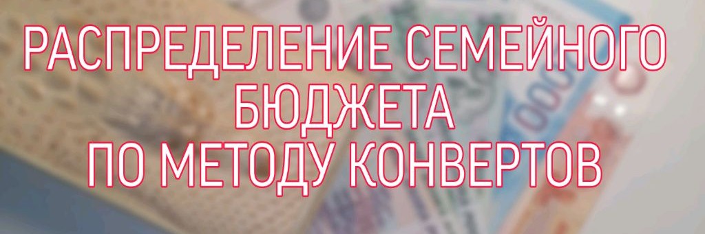 ЭКОНОМИЯ ДОЛЖНА БЫТЬ ЭКОНОМНОЙ