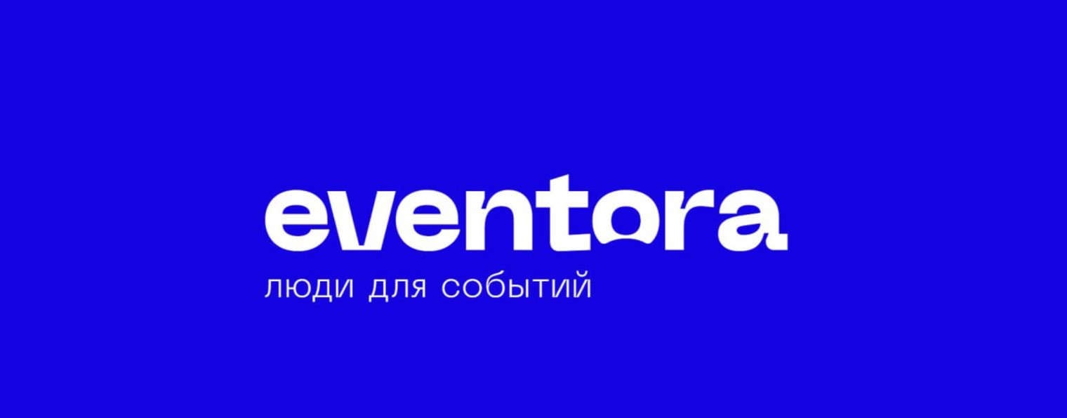 eventora