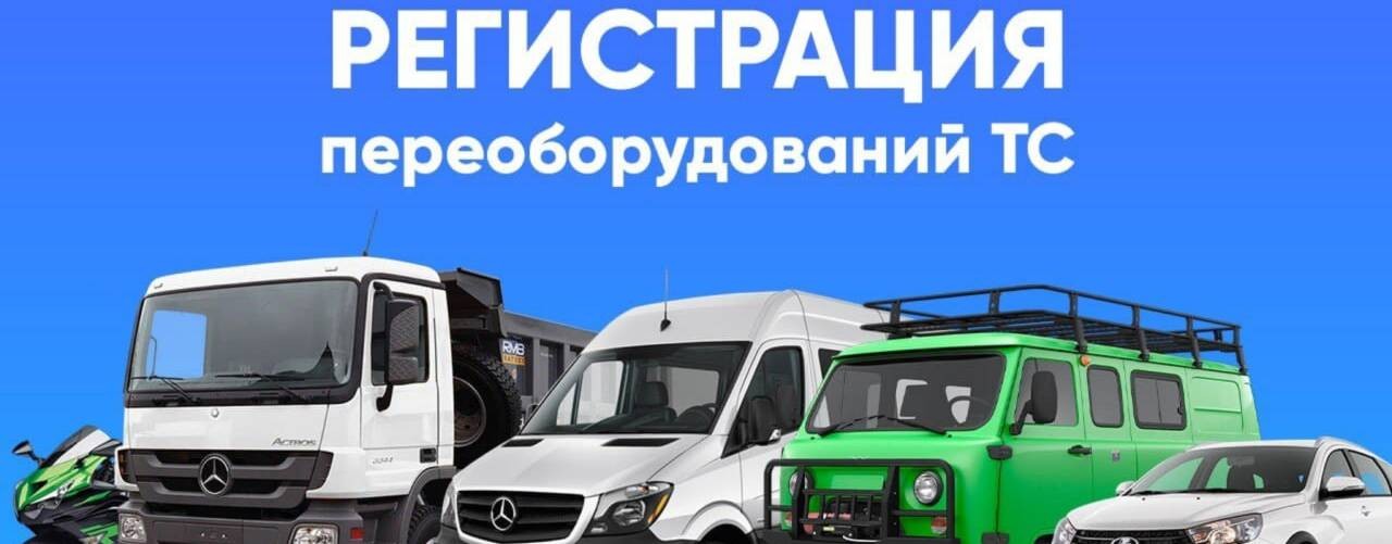 Лаборатория Тест-Драйв