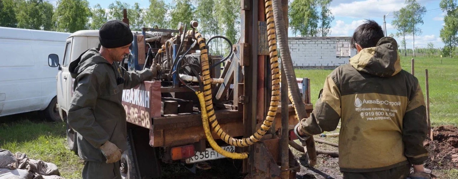 Бурение скважин в Уфе
