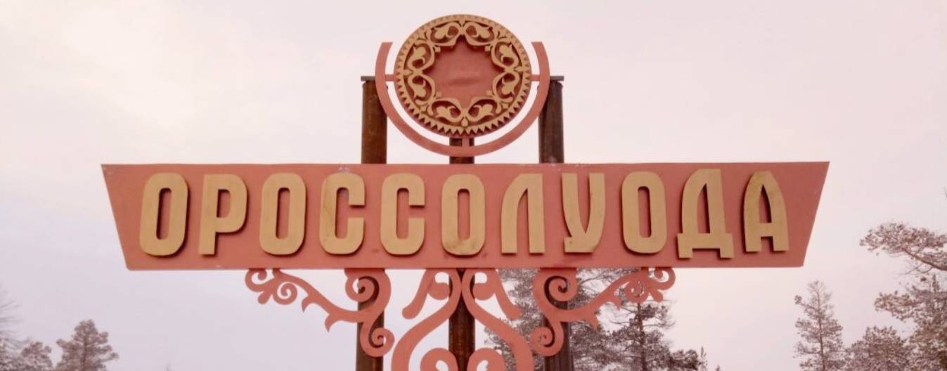 Рассолодинская сельская библиотека-филиал