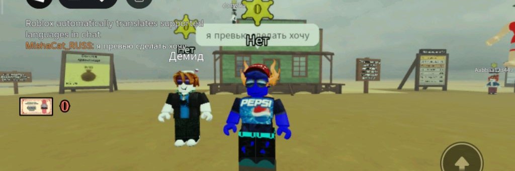 Мишаил игры☑️