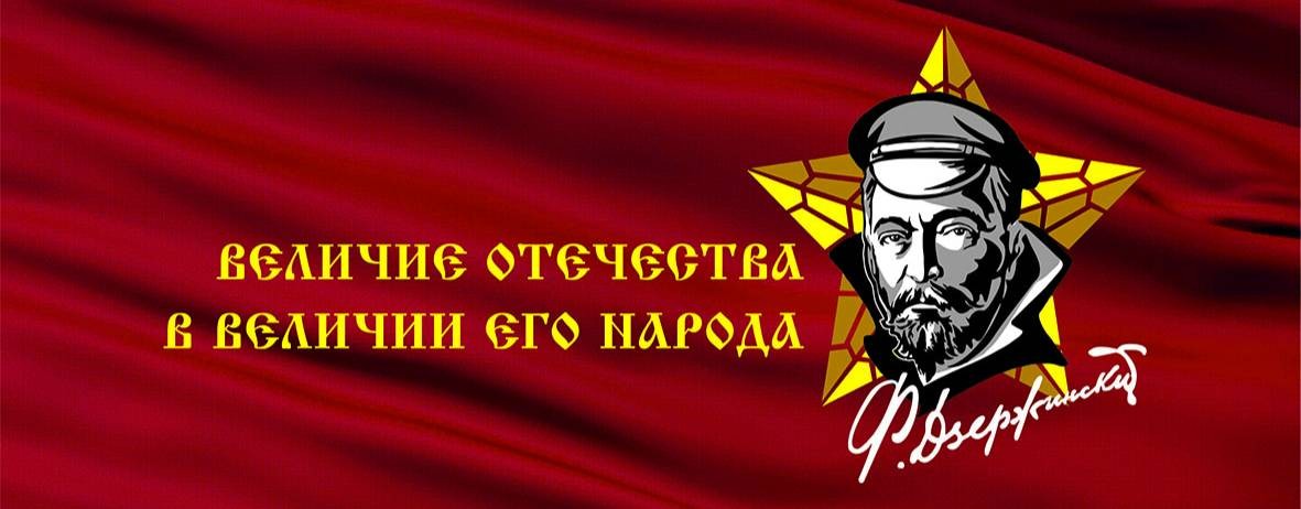 Рождённый в СССР