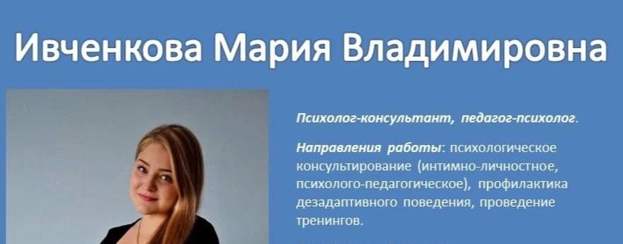 Психология_Life