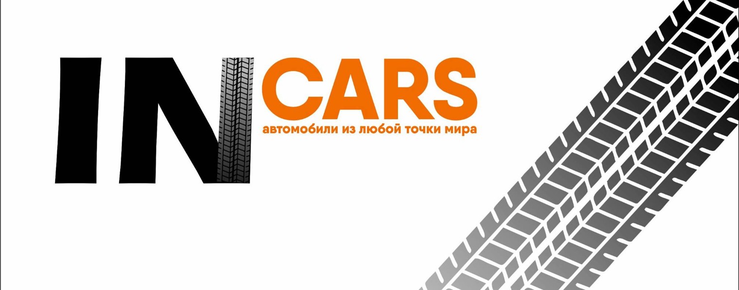 InCars