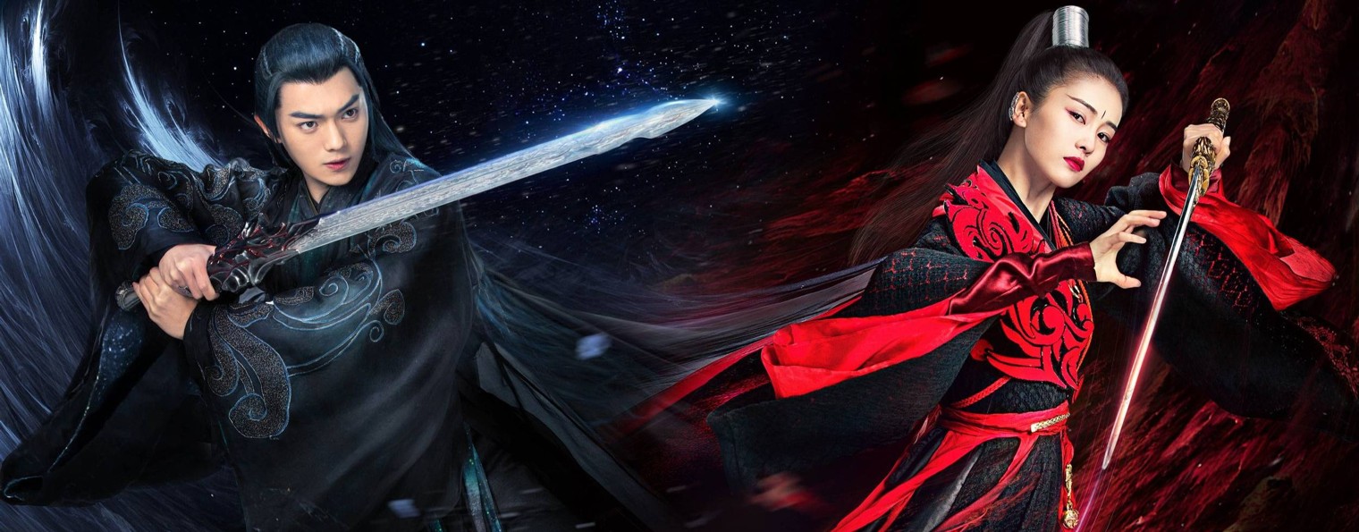 Сериал Легенды / Zhao yao