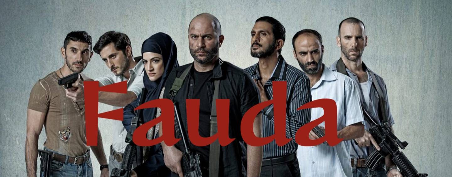 Сериал Фауда / Fauda