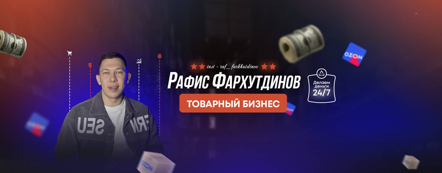 Syndicate - про маркетплейсы