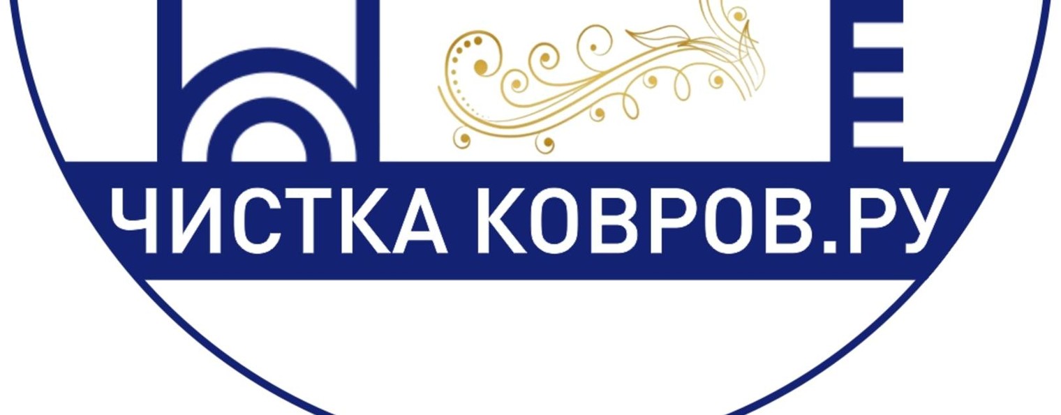 Чистка ковров.ру