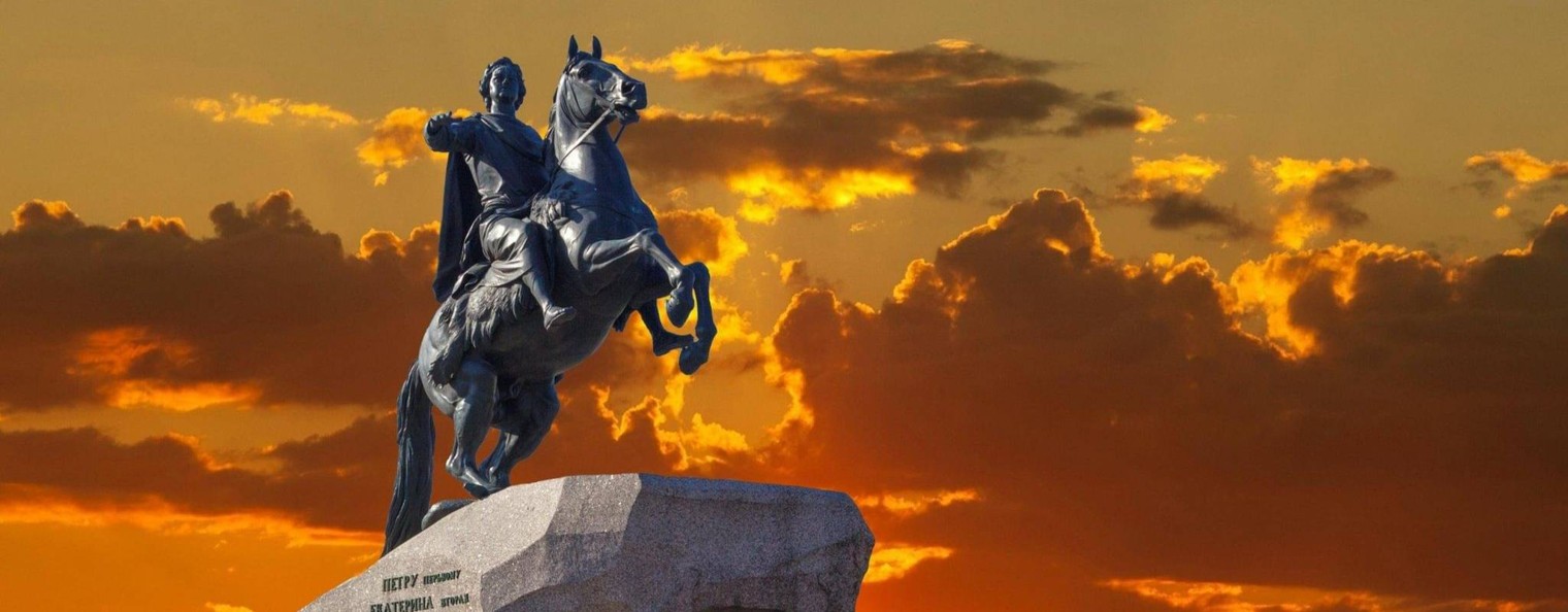 Алмазный Питер