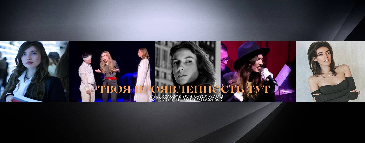 твоя проявленность тут❤️